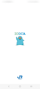 モバイルICOCAを使ってみた - Kaede Blog