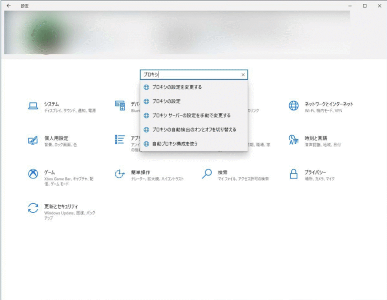 Proxy設定 - Kaede Blog
