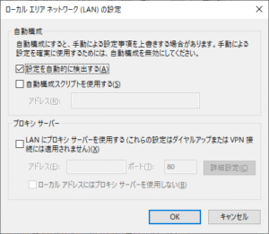 Proxy設定 - Kaede Blog